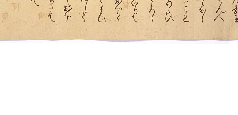 竹取物語絵巻デジタルライブラリ